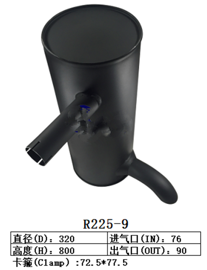 R225-9 Excavator Muffler
