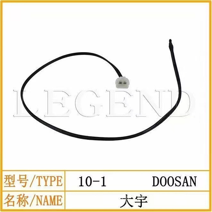 DH Air Conditioner Water Temperature Sensor