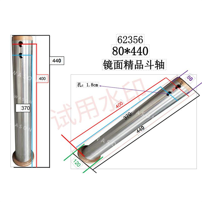 80*440 Bucket Pin And Lock (NO OIL HOLE)