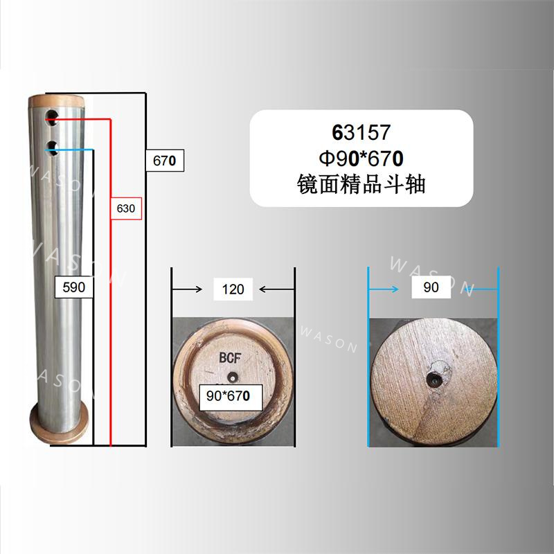 63157 90*670 Bucket Pin And Lock